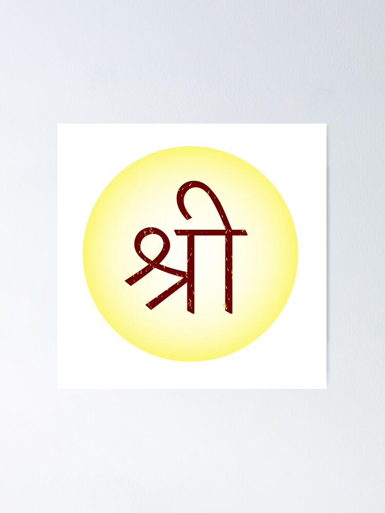 "The auspicious Sanskrit/Hindi word- Shree/श्री " Poster by VeenaNair23 ...