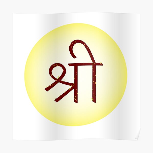 "The auspicious Sanskrit/Hindi word- Shree/श्री " Poster by VeenaNair23 ...