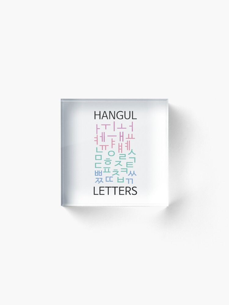 "Hangul Letters - Korean Alphabet - kdrama kpop" Acrylic Block by ...