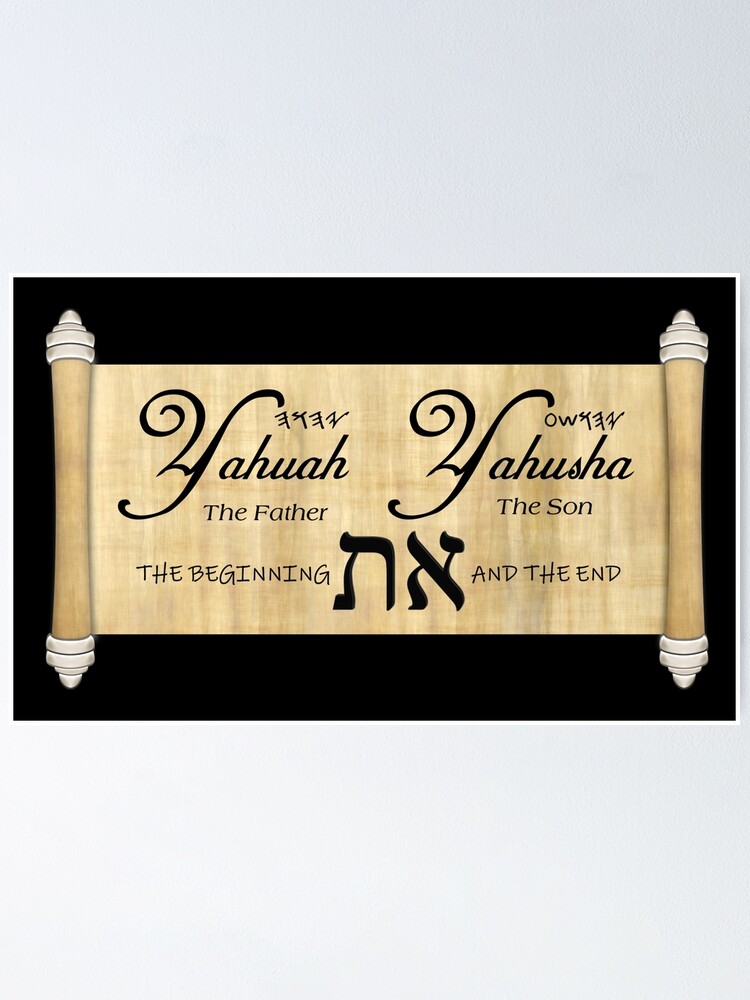"Yahuah God The Father - Jesus YahushaThe Son" Poster for Sale by Chez ...