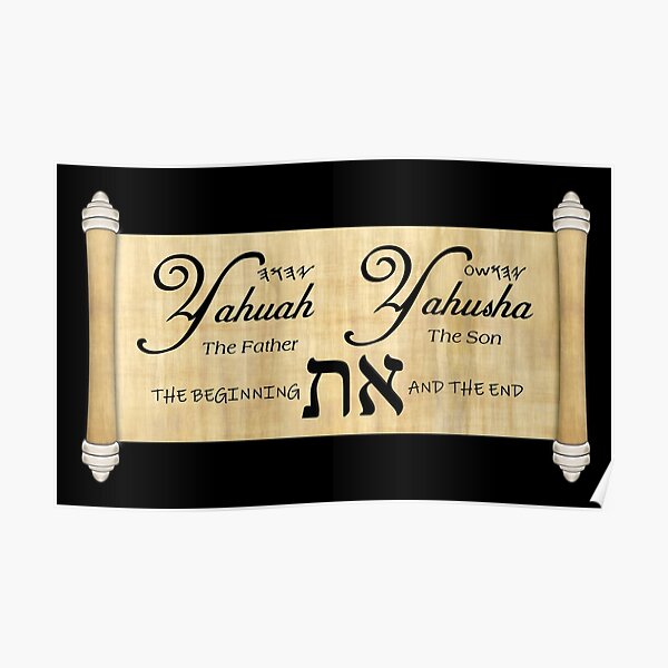 "Yahuah God The Father - Jesus YahushaThe Son" Poster for Sale by Chez ...