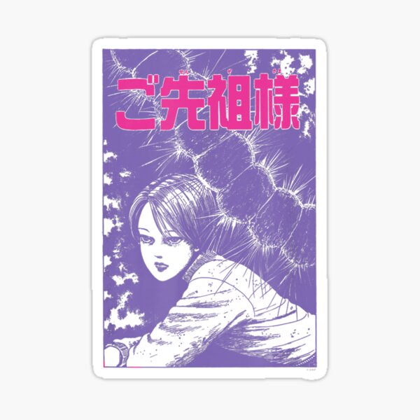 "Caterpillar Girl Black Japan " Sticker for Sale by icecoconut | Redbubble