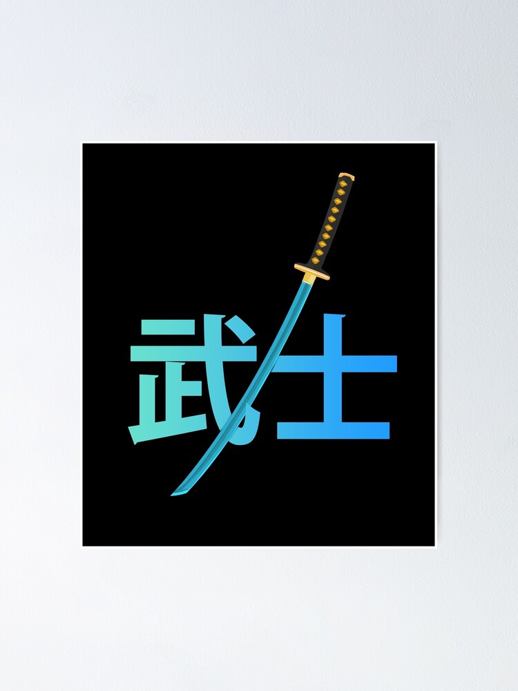 "Japanese Samurai Katana Sword" Poster for Sale by shishfashion | Redbubble