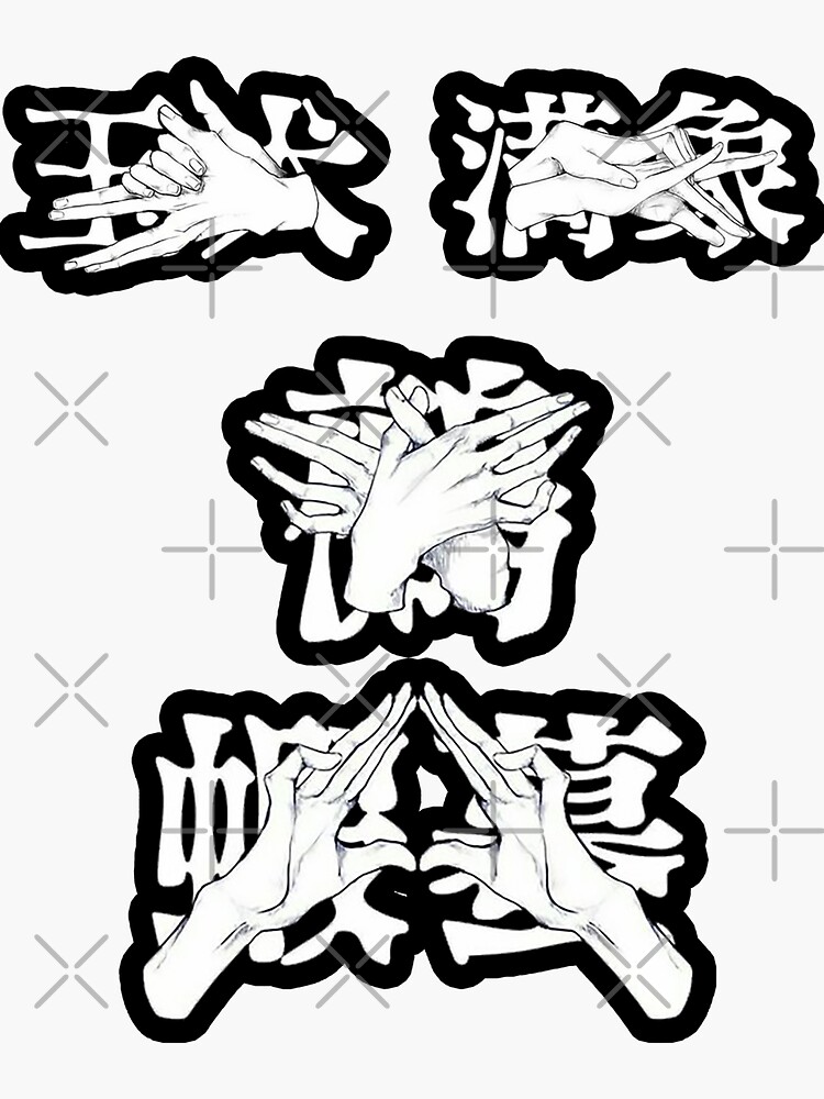 "Megumi Hand Sign" Sticker for Sale by Tee-Luza | Redbubble