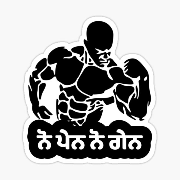 "Desi Merch Punjabi Stickers " Sticker by vpaints | Redbubble