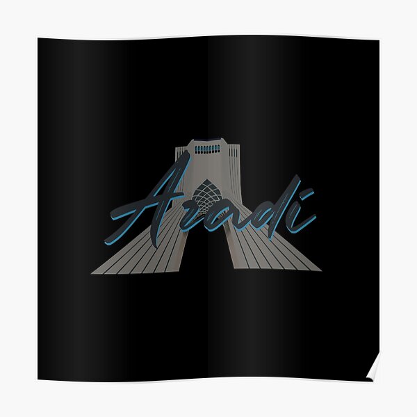 "Azadi Tower - Persian art" Poster for Sale by Elbenj | Redbubble