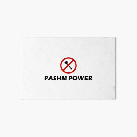 "Pashm power - Persian art" Art Board Print for Sale by Elbenj | Redbubble