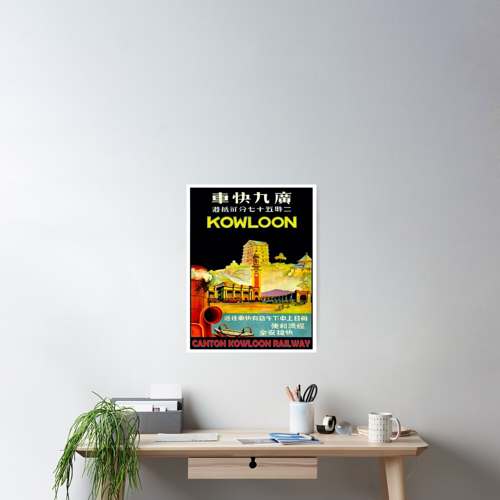 "KOWLOON : Canton Kowloon Railway Travel and Tourism Advertising Print ...
