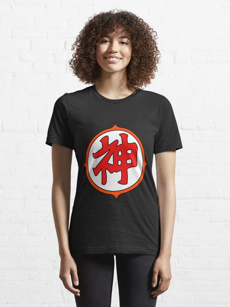 T-shirt « Dragon Ball Logo Signe de Kami (神 か み 様 さ ま Kami-sama ...