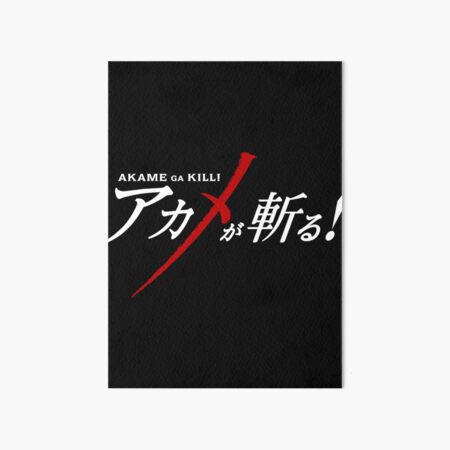 "Akame Ga Kill Logo" Art Board Print by francisbairdogw | Redbubble