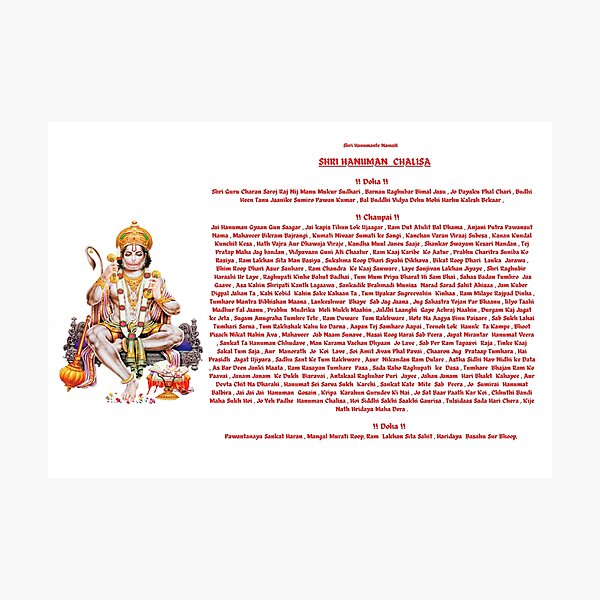 "Hanuman chalisa in English " Photographic Print for Sale by aruvanita ...