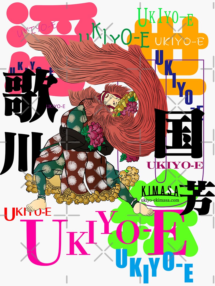 " kabuki" Sticker by UkiyoeKIMASA | Redbubble