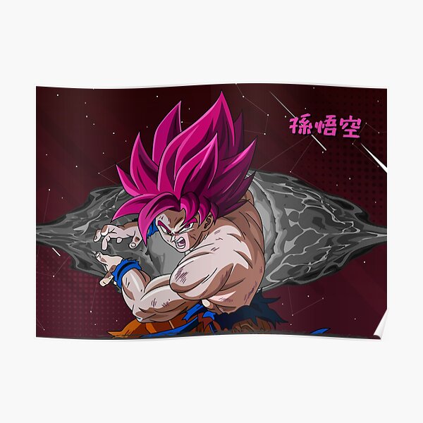 "Goku Super Red Skyfall | Dragon Ball" Poster for Sale by ...