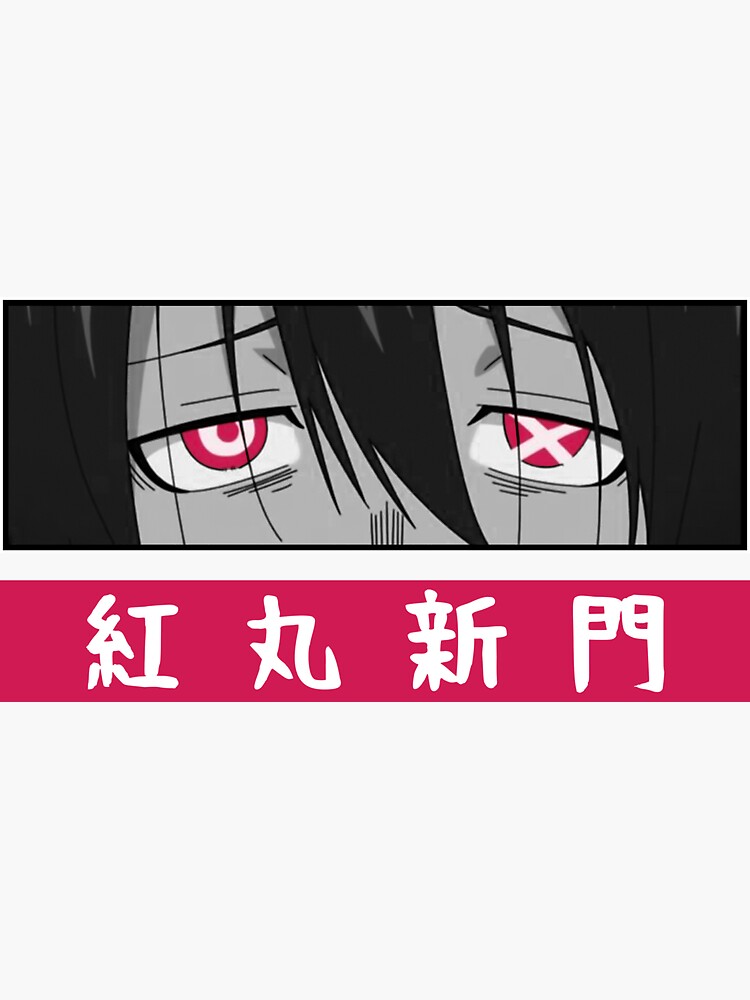 "Benimaru Shinmon" Sticker by redbbl120 | Redbubble