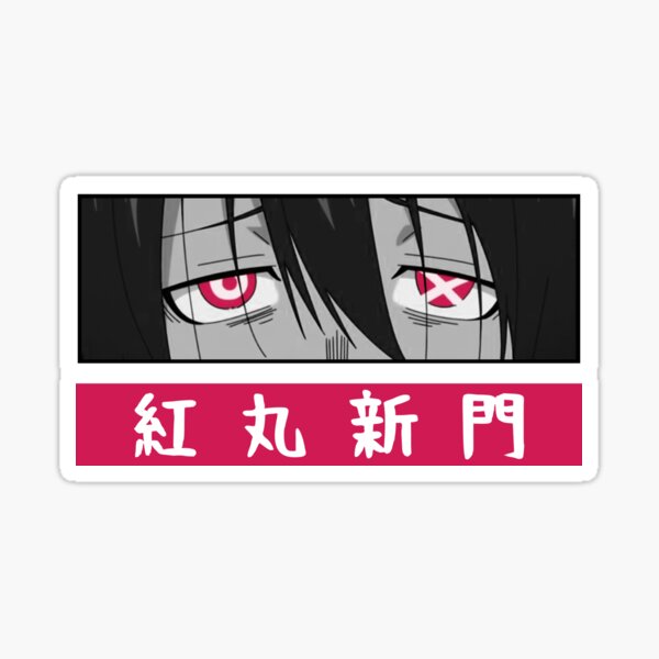 "Benimaru Shinmon" Sticker by redbbl120 | Redbubble