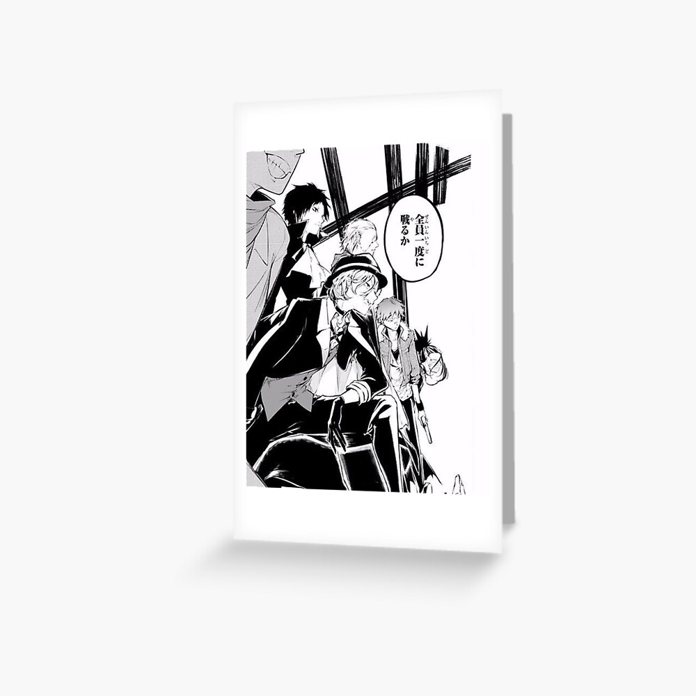 "Bungou stray dogs Port Mafia Chuya Nakahara Chuuya Nakahara" Greeting ...