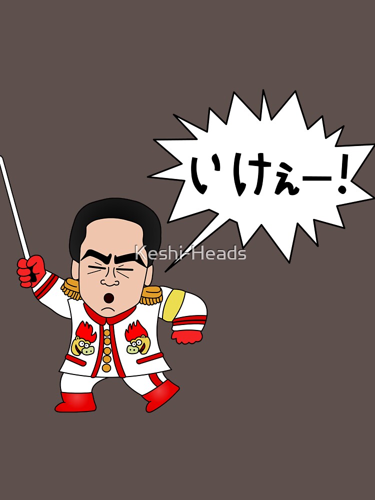 ""Ike!" - General Tani (White Uniform) from Takeshi's Castle " T-shirt ...