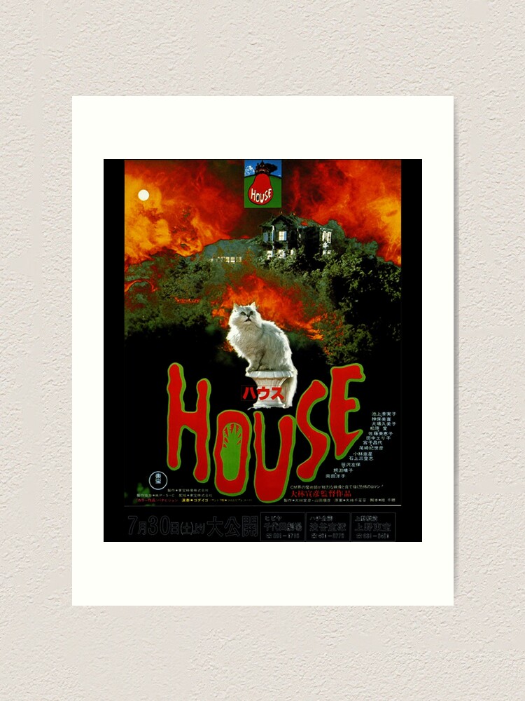 "House (Hausu) 1977 Poster Japanese Classic ." Art Print for Sale by ...
