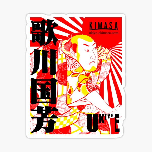 "kabuki" Sticker by UkiyoeKIMASA | Redbubble