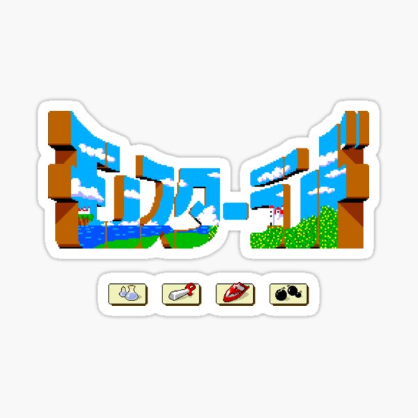 "Japanese Arcade Series - Wonder Boy in Monster Land" Sticker for Sale ...