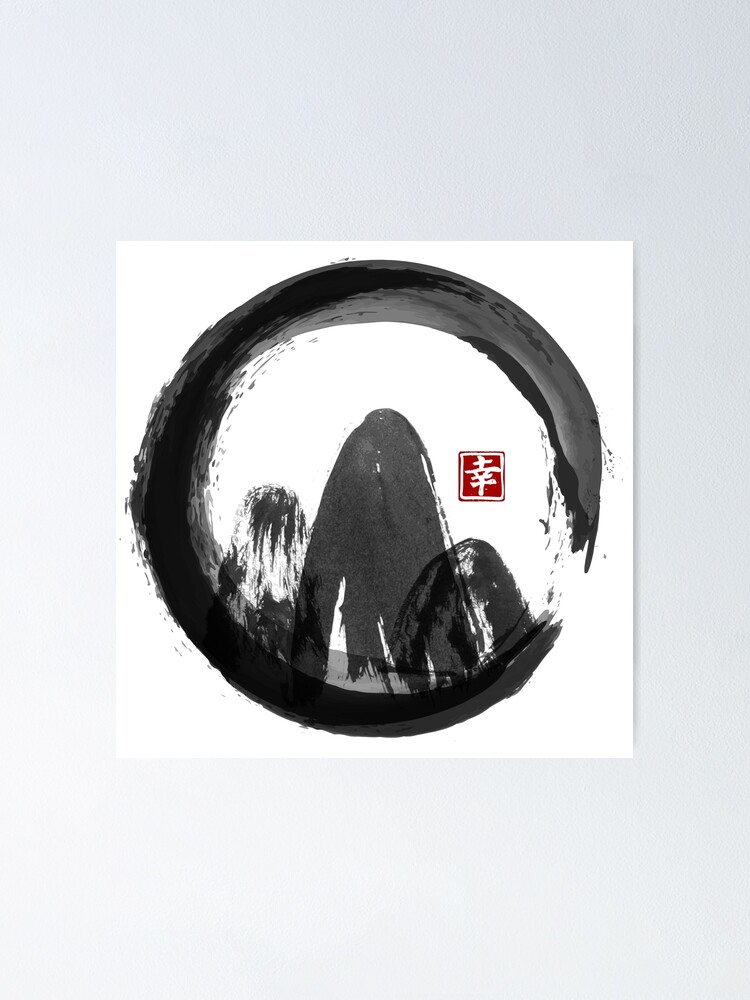 "Japanese Mountain in Enso Zen Circle" Poster by japanese-art | Redbubble