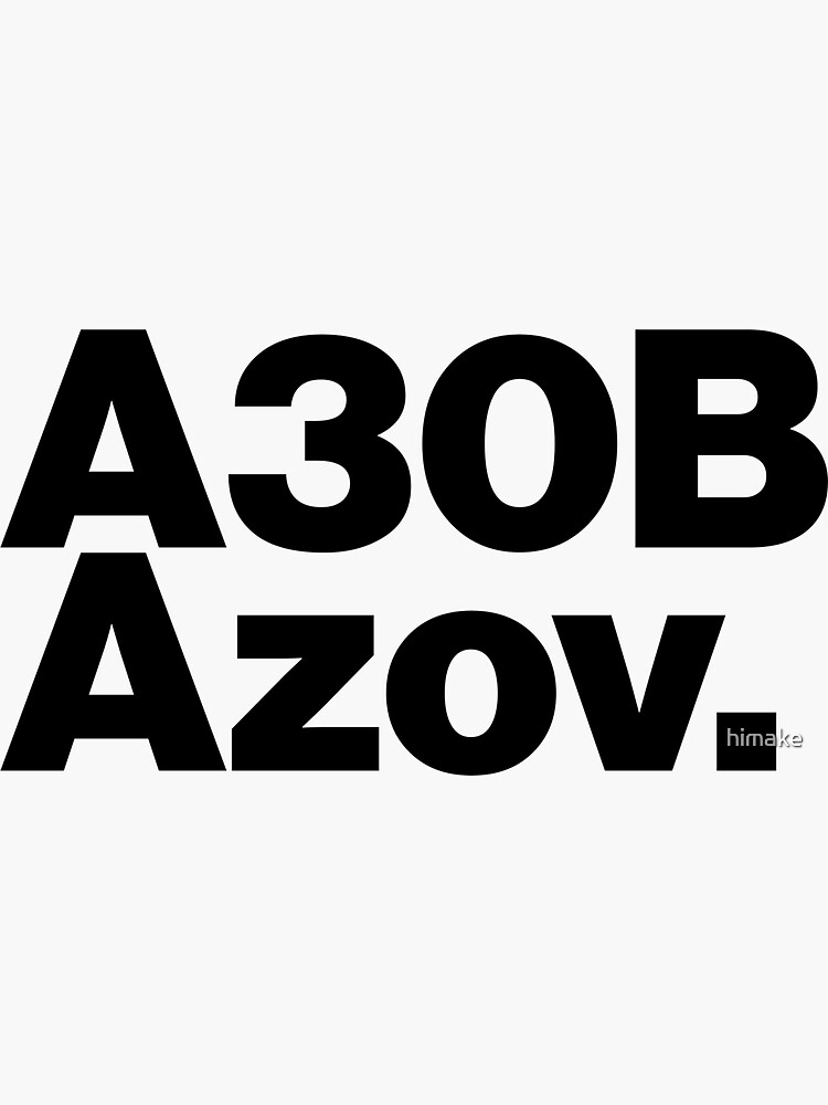 "A30B Azov" Sticker for Sale by himake | Redbubble