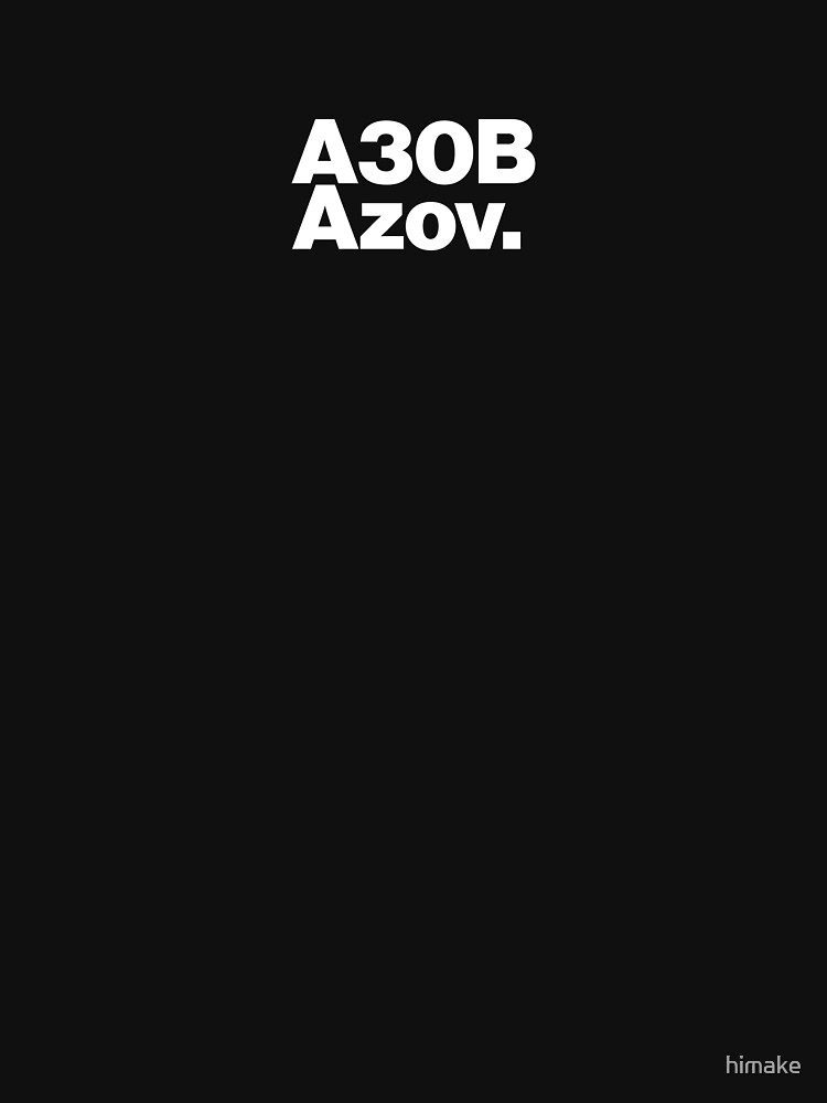 "A30B Azov." T-shirt for Sale by himake | Redbubble | azov t-shirts ...