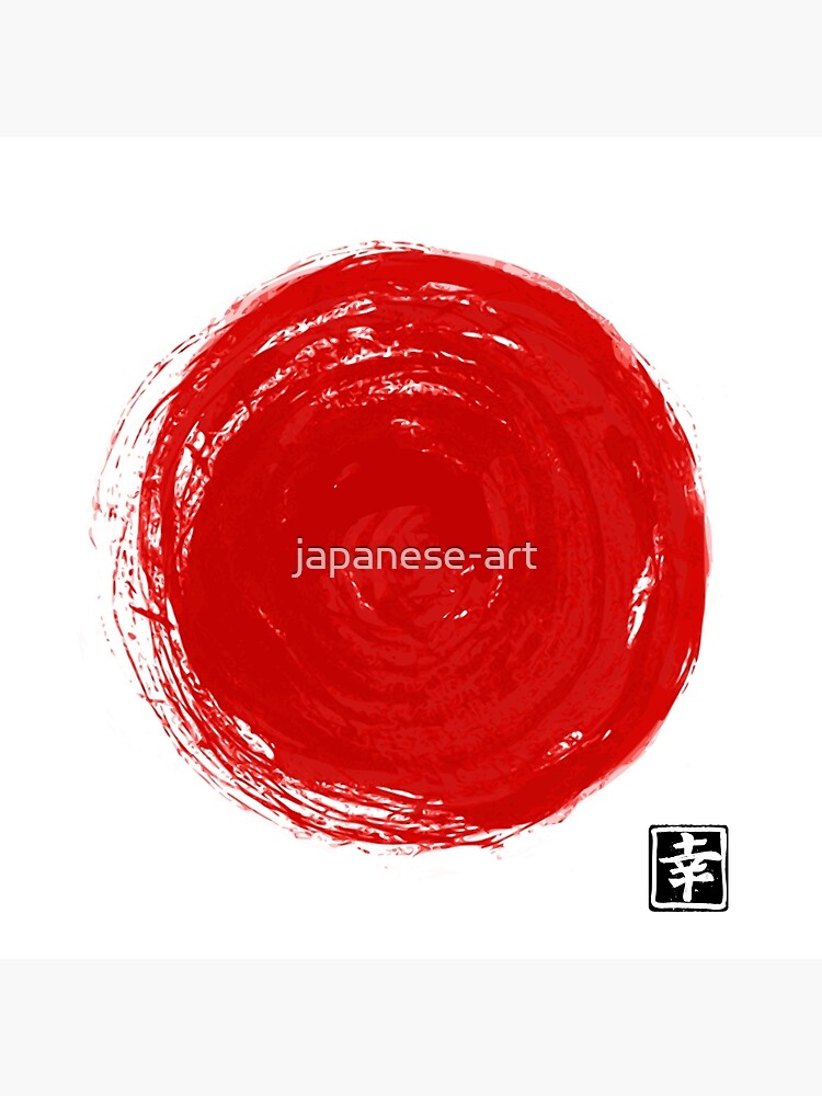 "Vintage Japanese Red Sun Ink Painting" Poster for Sale by japanese-art ...