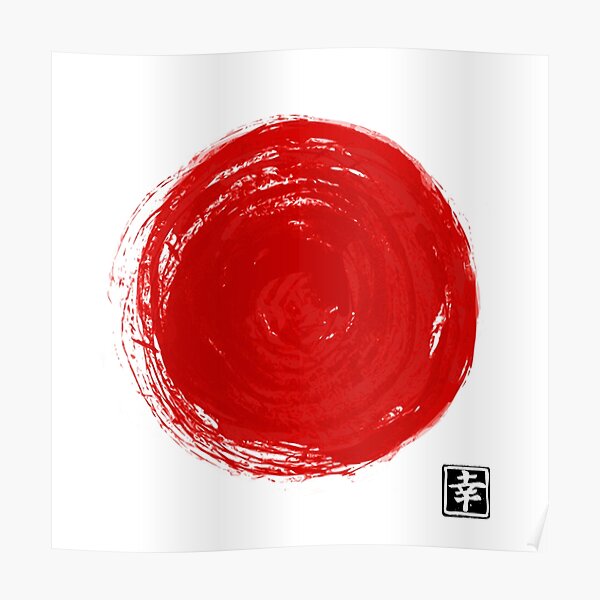 "Vintage Japanese Red Sun Ink Painting" Poster for Sale by japanese-art ...