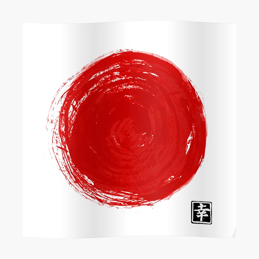 "Vintage Japanese Red Sun Ink Painting" Poster by japanese-art | Redbubble