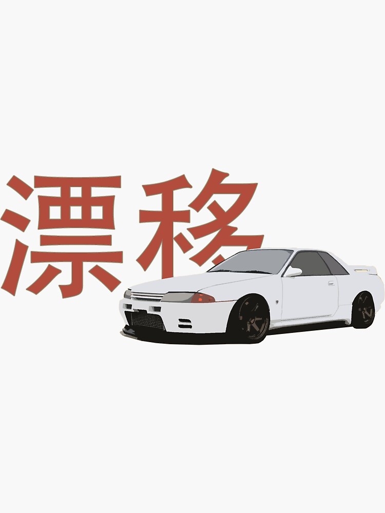 "Nissan Skyline" Sticker by Akad-Shop | Redbubble