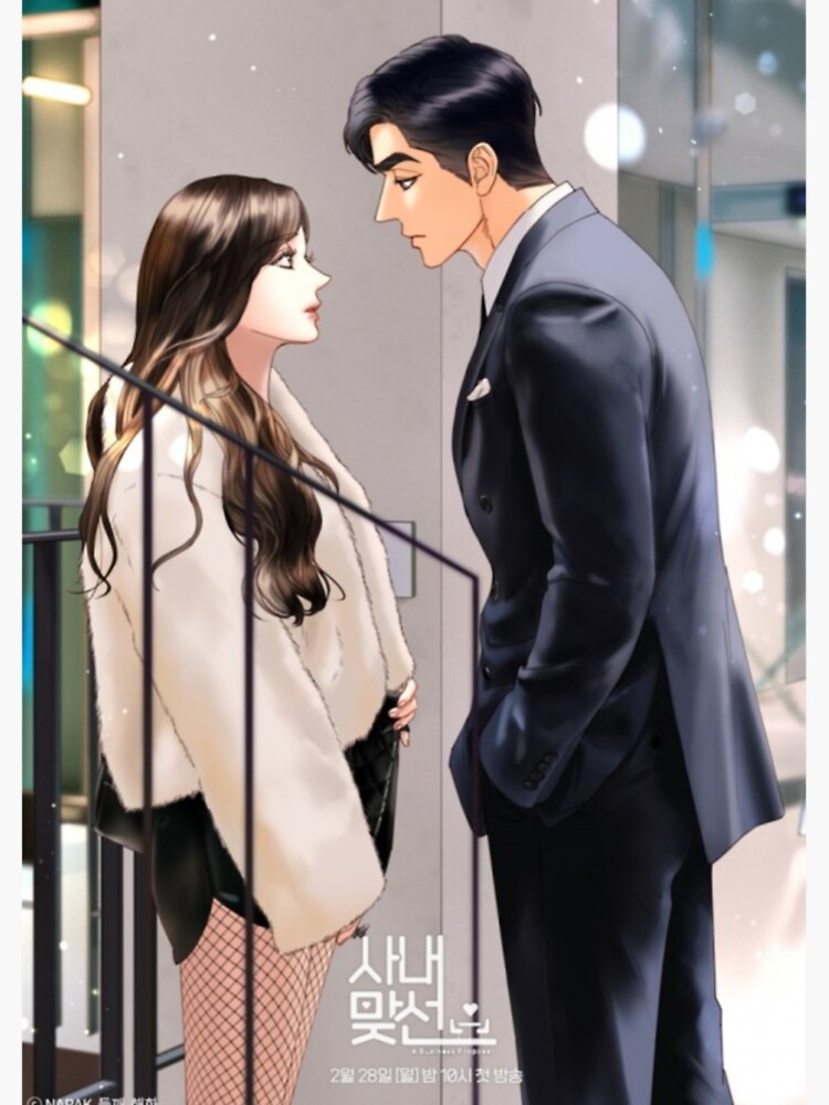 "A Business Proposal " Sticker by alantatez | Redbubble