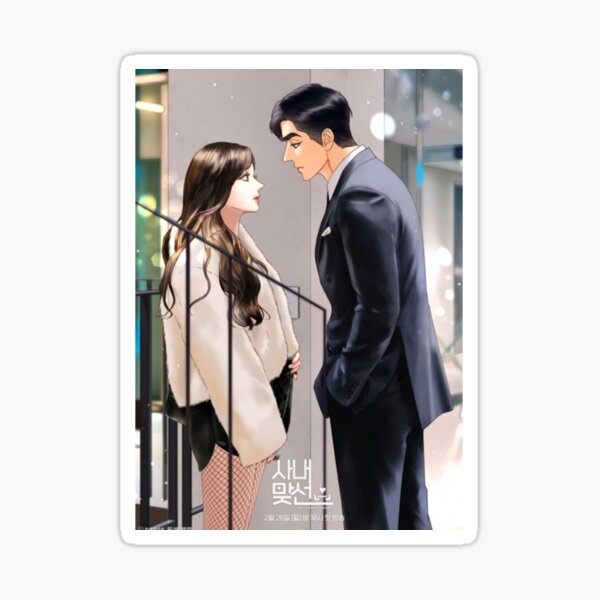 "A Business Proposal " Sticker by alantatez | Redbubble