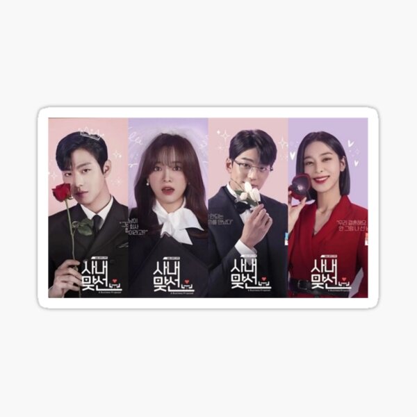 "Business Proposal " Sticker for Sale by alberalexia | Redbubble