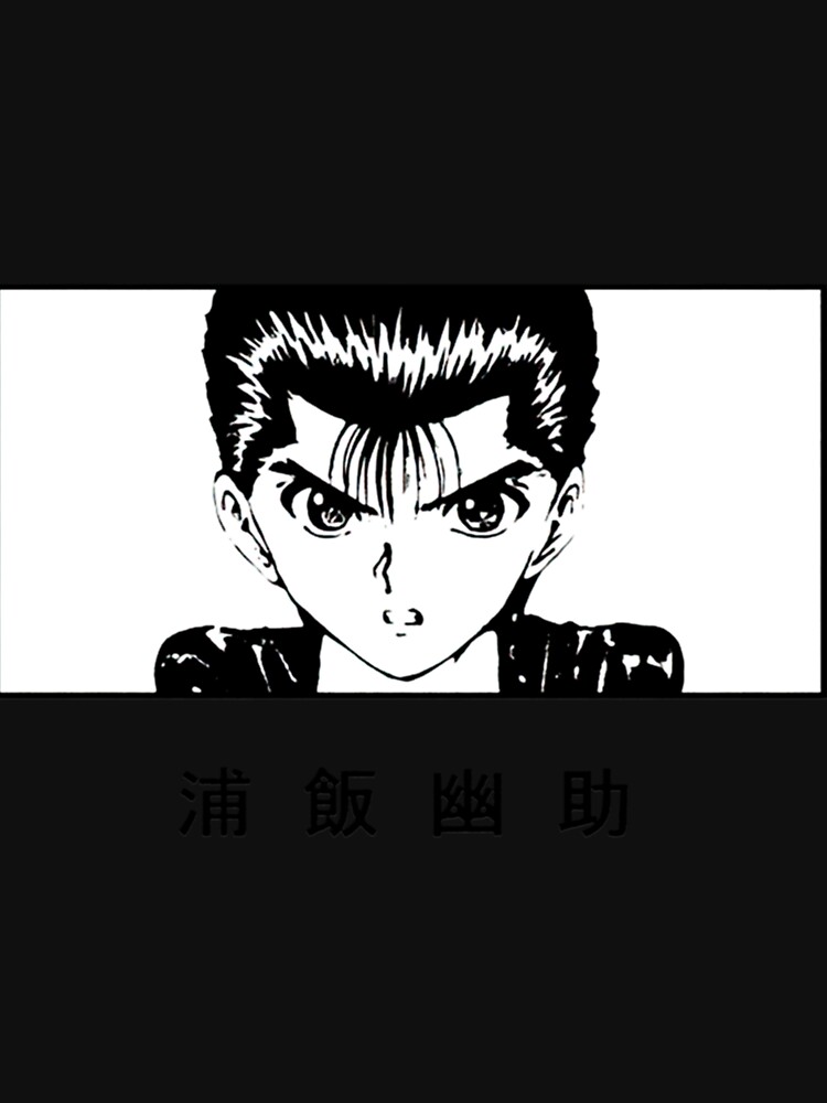 "Yusuke Eyes Shirt -yu yu hakusho shirt,yu yu hakusho .,yu yu hakusho ...