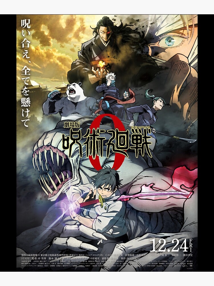 "4k Jujutsu Kaisen the movie - jjk 0 anime Official visual ...
