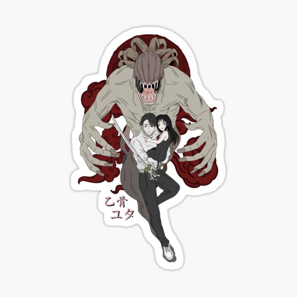 Sticker « Yuta Okkotsu Zéro - Jujutsu Kaisen », par BGandShops | Redbubble