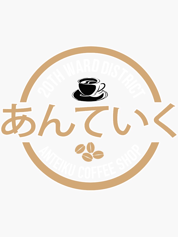 "Anteiku Coffee Tokyo Ghoul T-Shirt Anteiku Tokyo Ghoul Gift Fan ...