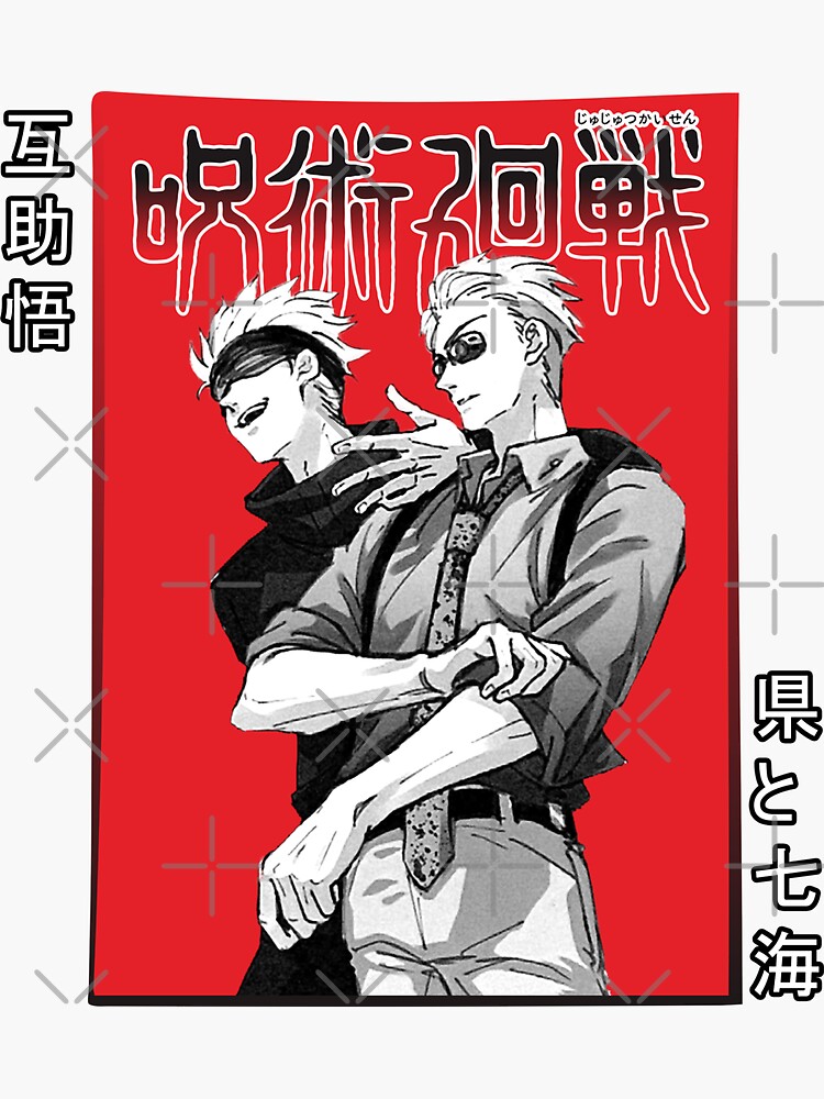 "Jujutsu Kaisen Gojo and Kento Nanami" Sticker for Sale by ArtsyBits ...