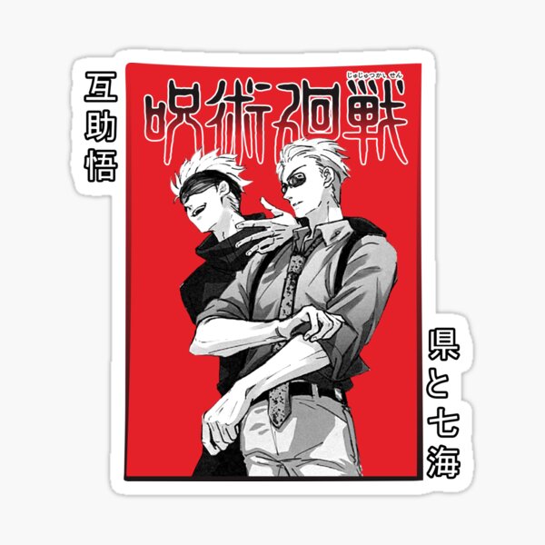 "Jujutsu Kaisen Gojo and Kento Nanami" Sticker for Sale by ArtsyBits ...