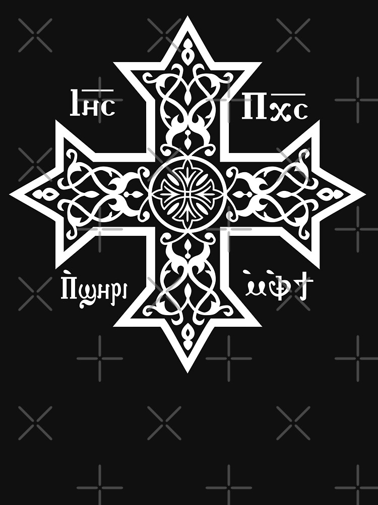"Coptic Orthodox Cross with Jesus Christ the Son of God" T-shirt for ...