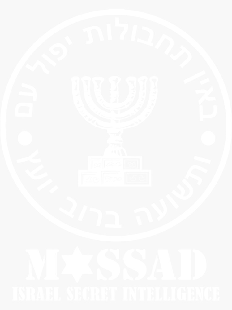 "Mod.1 Mossad Israel Secret Intelligence Service " Sticker by ...