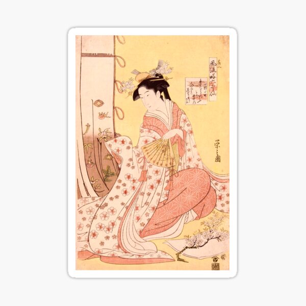 "Japanese Lady with Fan" Sticker by jadeandjester | Redbubble