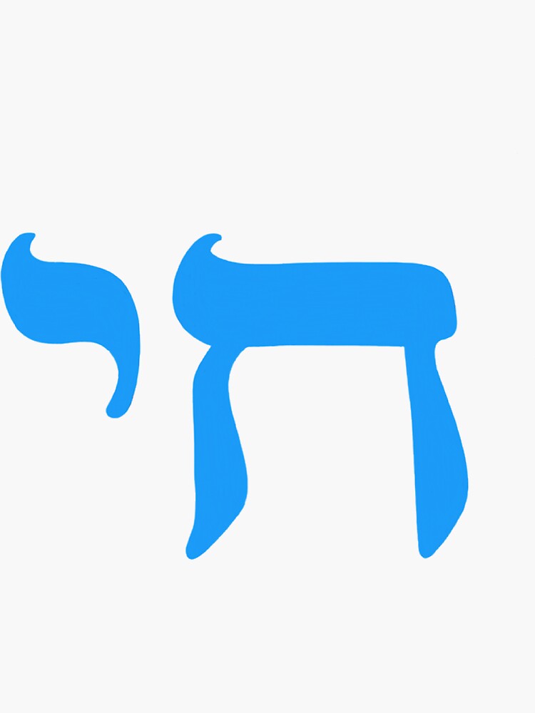 Chai Hebrew Tattoos