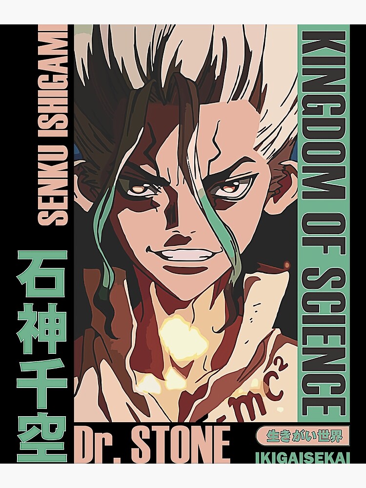 "Dr Stone Dr Stone Dr Stone" Poster for Sale by enlynjuvere | Redbubble