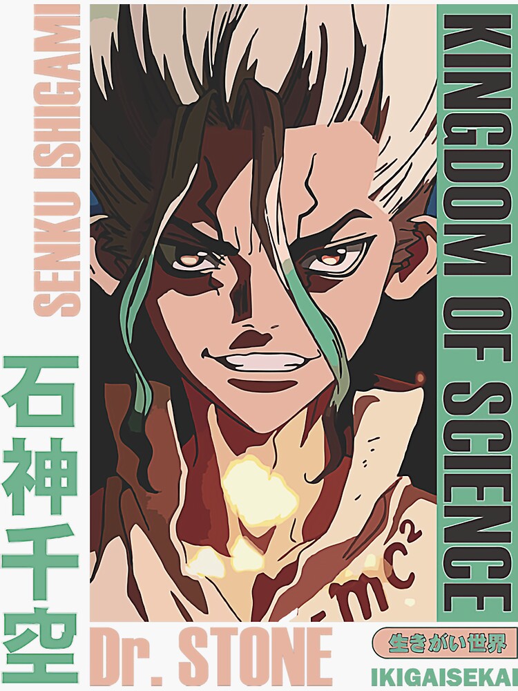 "Dr Stone Dr Stone Dr Stone" Sticker by enlynjuvere | Redbubble