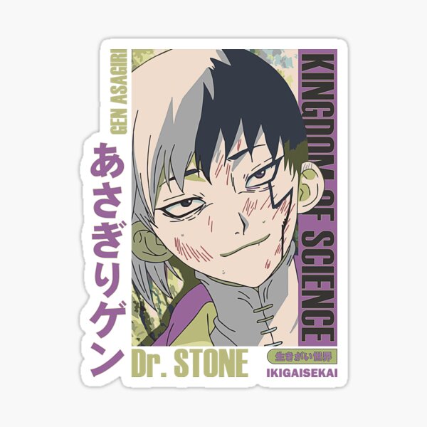 "Dr Stone Dr Stone Dr Stoneee" Sticker by enlynjuvere | Redbubble