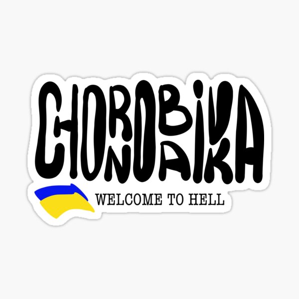 "Chornobaivka. Ukraine hero cities (UHC)." Sticker by Tigra-Art | Redbubble