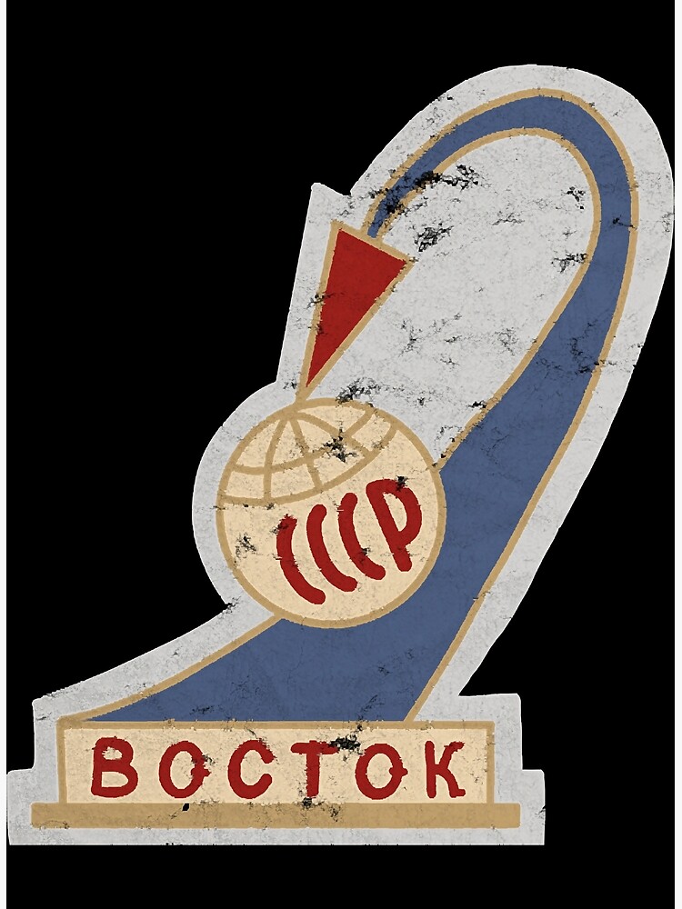 "Soviet Space Program Patch " Poster for Sale by EmmaBates9285 | Redbubble