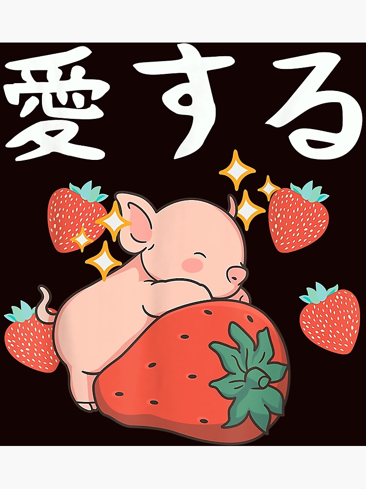 "Kawaii Cute Anime Pig And Strawberry Love Japanese Cartoon" Poster for ...